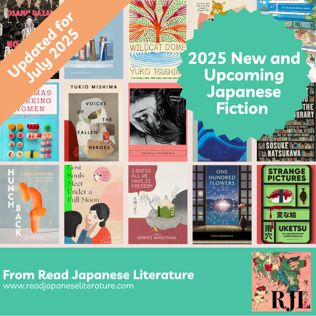 Read Japanese Literature