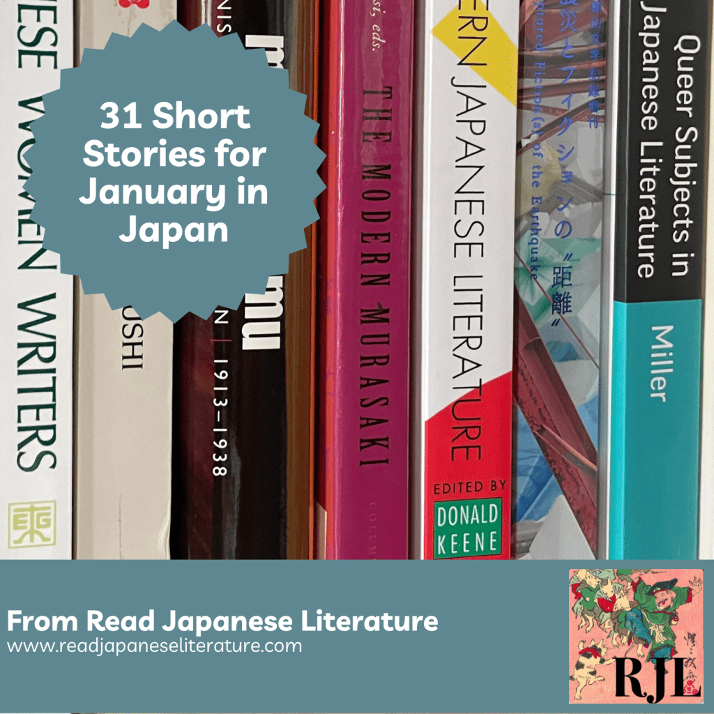 Read Japanese Literature